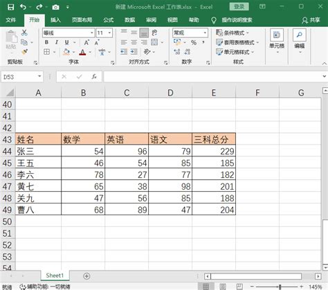 Excel：五个表格常用神级小技巧，收藏备用！ 知乎