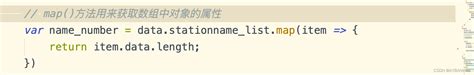 每日小知识数组元素相加求和，获取数组中对象的属性数组对象获取某个属性值进行相加 Csdn博客