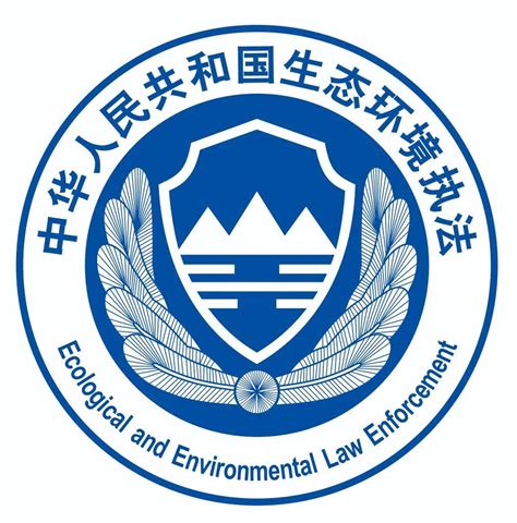 生态环境部印发生态环境执法执勤车辆标识 知乎