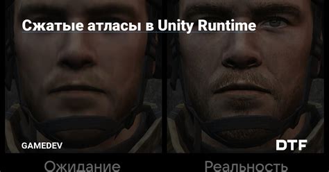 Сжатые атласы в unity runtime — gamedev на dtf