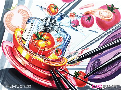 기초디자인 수시합격을 위한 기초디자인 완성계획 Iii 홍대 씨앤씨 미술학원 미술학원 작품갤러리 실기연재