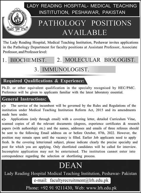 Lady Reading Hospital Lrh Mti Peshawar Jobs 2022 2025 Job Advertisement