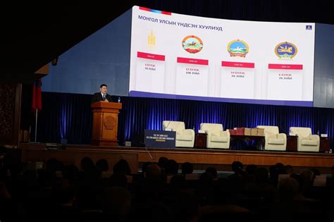 Ерөнхий сайд “Улс төр эдийн засаг эрх зүйн шийдэл нийгмийн зөвшилцөл