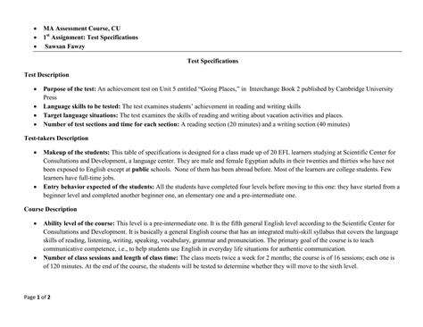 Sampletest Specifications Table Ppt