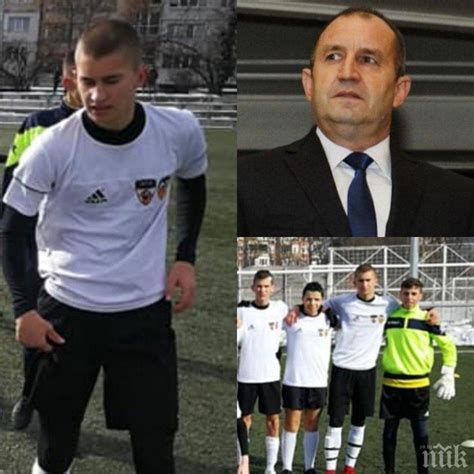 САМО В ПИК И РЕТРО Синът на Радев изчезна СНИМКИ Информационна