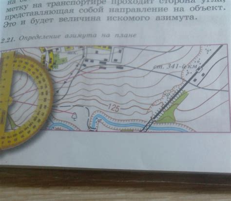 Определите направление по которому проходит железная дорога и азимут