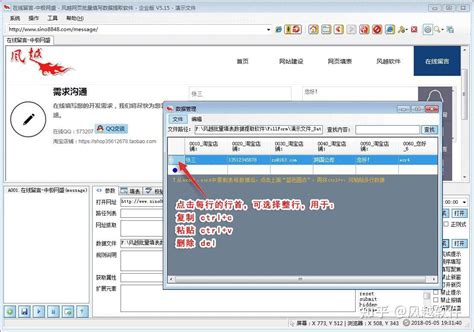 如何设置批量自动网页录入 知乎