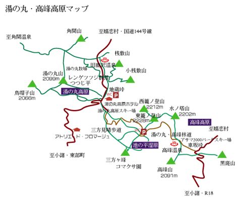 湯の丸高原高峰高原マップ 信州の旅