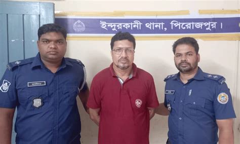 আওয়ামী লীগ নেতা মিজান গ্রেপ্তার