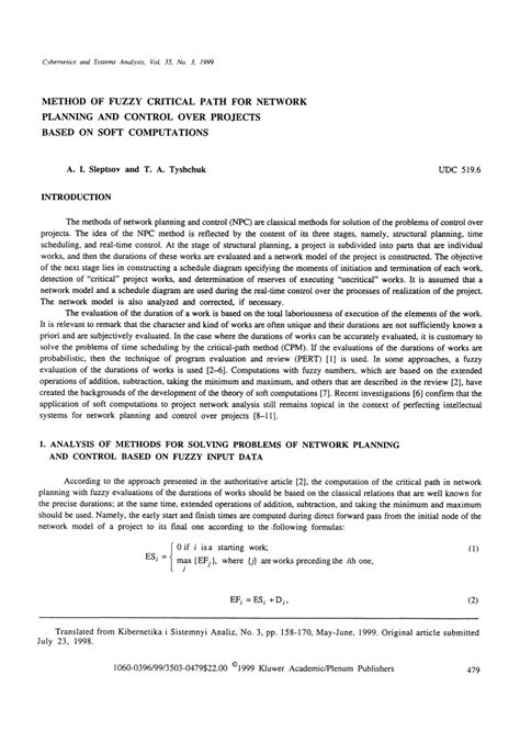 Pdf Method Of Fuzzy Critical Path For Network Planning And Control Over Projects Based On Soft