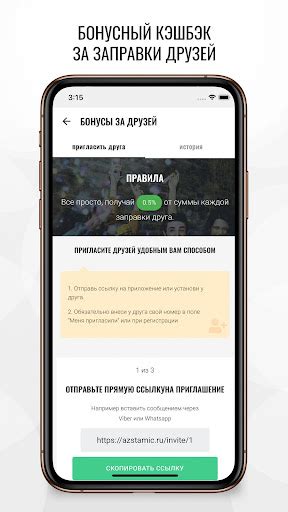 Download Tamic Energy On Pc With Memu