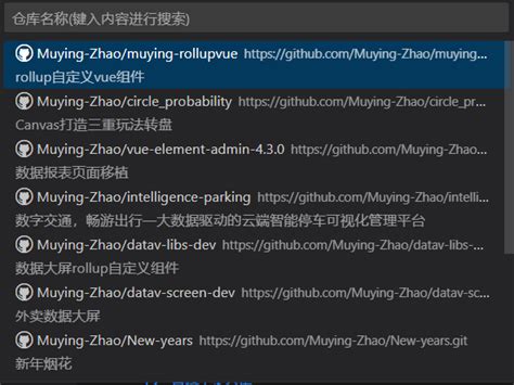 git命令分之上传项目管理 知乎