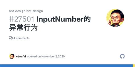 Inputnumber的异常行为 · Issue 27501 · Ant Designant Design · Github