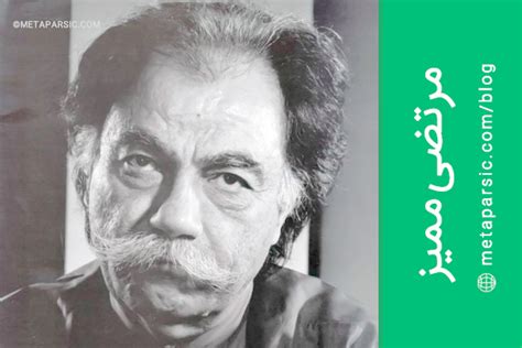 معروف ترین لوگوهای مرتضی ممیز متاپارسیک