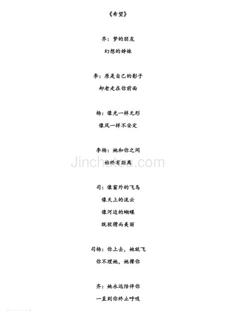 艾青的诗希望 关于艾青希望的作文 遇见自己海子 大山谷图库