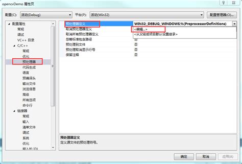 2025年vs2015 error lnk2019 无法解析的外部符号 winmain 16，该符号在函数 “int cdecl