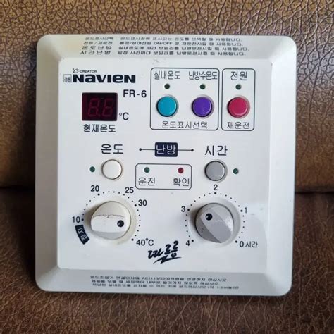 Etc Fr 6 경동나비엔 심야전기보일러 On Bunjang With Safe Global Shipping