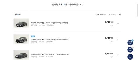 중고차를 온라인으로현대차 인증중고차 사는 법 이투데이