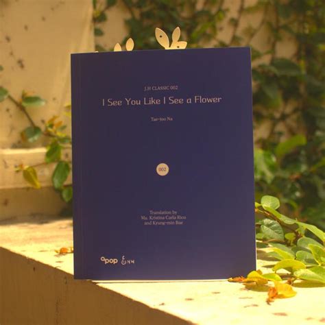 I See You Like I See A Flower By Na Tae Joo English Version Tiktok Shop Philippines