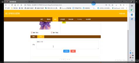 基于ssmvue春之梦理发店管理开题报告程序论文java Csdn博客