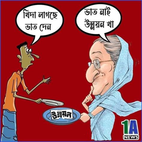 Daily Netrokona দৈনিক নেত্রকোণা আগামী ২১ ডিসেম্বর ১০০টি সড়ক মহাসড়ক উদ্বোধন করবেন