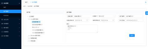 使用zabbix进行资产管理 canghai