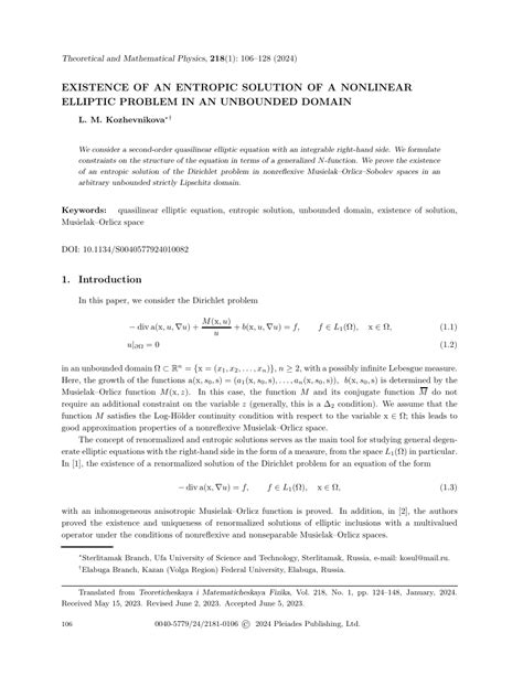 Pdf Existence Of An Entropic Solution Of A Nonlinear Elliptic Problem In An Unbounded Domain
