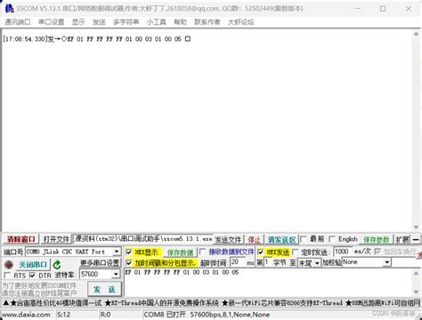 Stm32f407指纹模块串口接收不到数据stm32f407串口4接收不到数据 Csdn博客