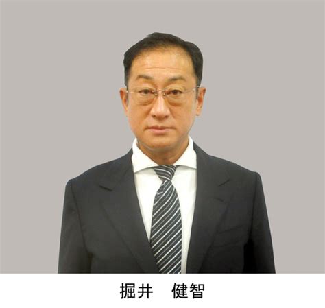 掘井健智