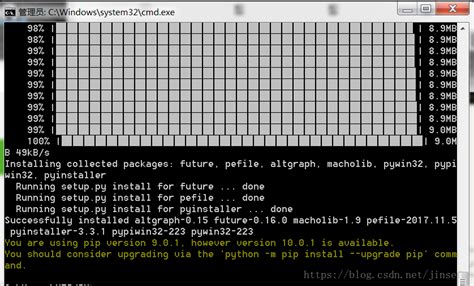 Python PyInstaller库基本使用方法分析 IIS 站长之家