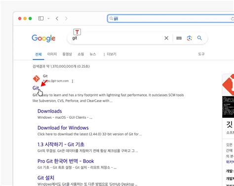 Macos에서 Git 설치하는 방법 Insidebox Macos에서 Git 설치하는 방법 Insidebox