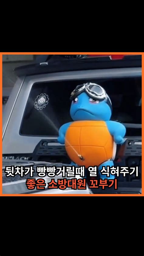 센스있는 선물이 필요할때 선물마켓 가라 꼬부기 팔로우가 안되어있으면 Dm이 안 보내집니다 ㅠㅠ 댓글에 ‘선물을 적어주시면 Dm으로 제품링크를 보내드립니다