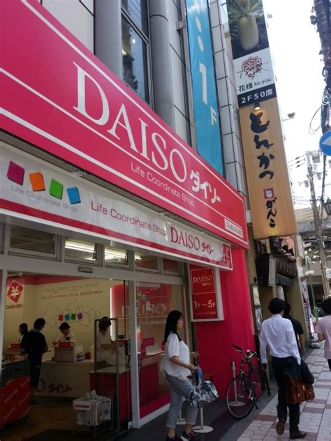일본 오사카 다이소다녀왔어요 마법의떡앤케이크 Mccake 네이버 블로그