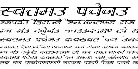 Kruti Dev Wide Font Download For Free View Sample Text Rating And More On Fontsgeek Com