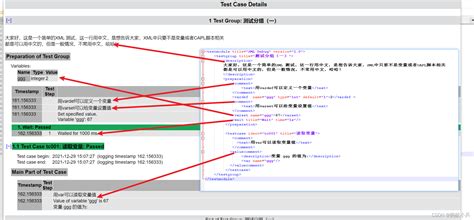 Capl编程xml标签语法3 ——变量，环境变量，系统变量的操作capl系统变量和环境变量 Csdn博客