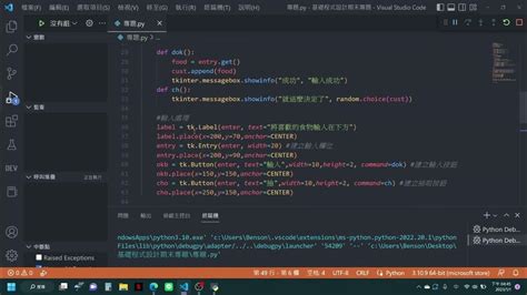 資工一甲 1112944 范辰安 基礎程式設計期末專題 Youtube
