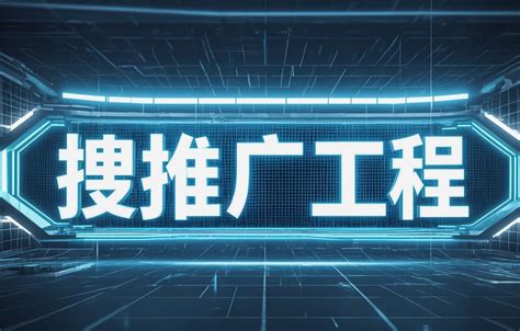 搜广推工程系列：搜广推算法基础概念 知乎