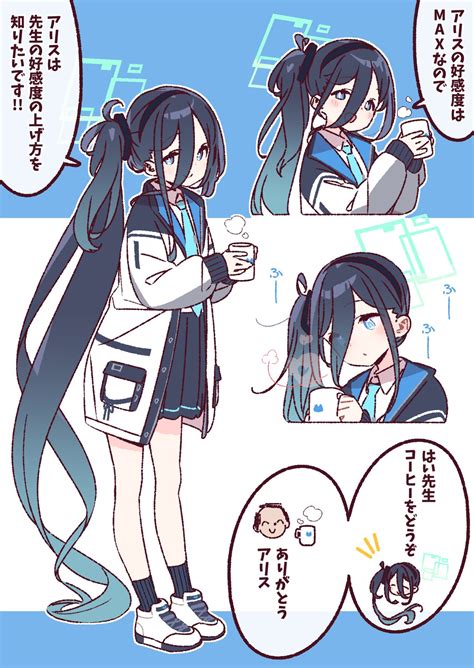 Sensei Doodle Sensei And Aris Blue Archive Drawn By Yoru Nai Danbooru