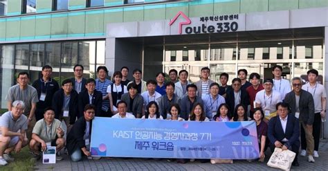 Misuk Kim On Linkedin Aib [kaist University] Ai Ceo Workshop