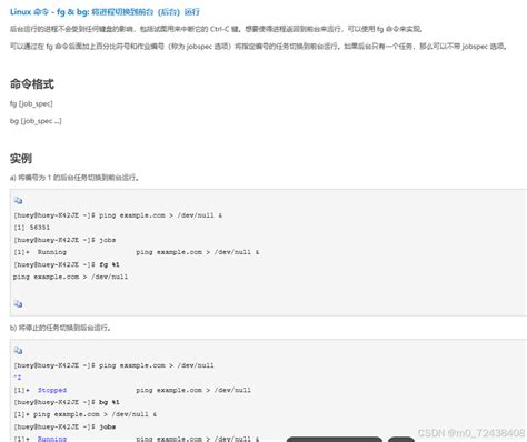 进程与线程管理 csdn博客