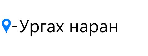 Улаанбаатар хотын Агаарын бохирдол