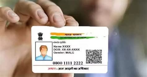 Aadhar Card ఆధార్‌ కార్డు అప్లై విధానం ఏంటి ఎలా డౌన్‌లోడ్ చేసుకోవాలి అడ్రస్ ఎలా మార్చుకోవాలి