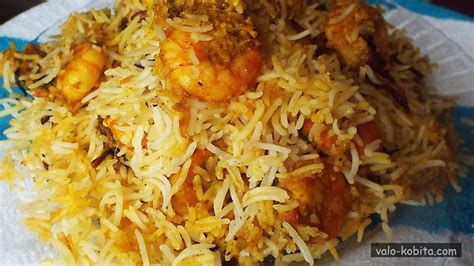 ৮৬ সেরা বিরিয়ানি পিক বা বিরিয়ানি পিকচার L Biryani Picture 2023