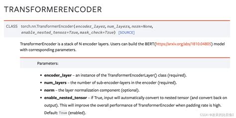 小白学pytorch系列 Torchnn Api Transformer Layers9torchnntransformerencoderlayer Csdn博客