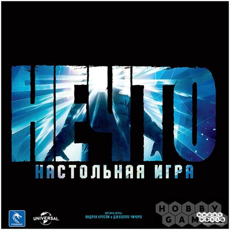 Нечто. Настольная игра | Купить настольную игру Нечто. Настольная игра ...