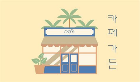 햄버거 일러스트 무료 이미지・디자인・샘플・템플릿 Canva캔바