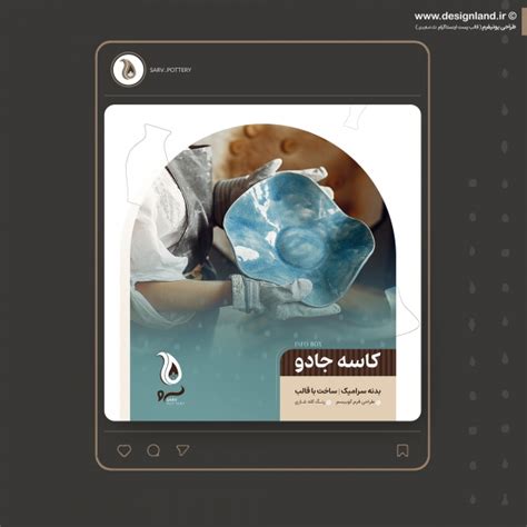 نمونه کارها طراحی گرافیک دیزاین لند