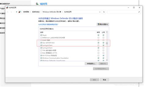 Sql Server 局域网远程连接 及花生壳公网远程连接sqlsugar连接局域网数据库 Csdn博客
