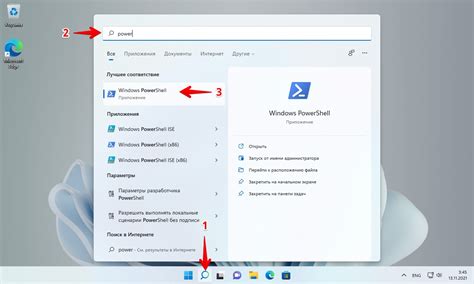 Как открыть диспетчер устройств в Windows 11
