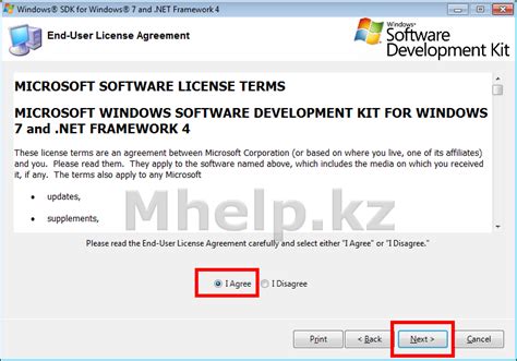 Ускорение загрузки Windows 7 с помощью Windows Performance Toolkit Mhelpkz